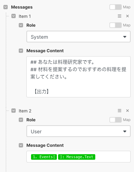 ChatGPT × LINE Bot × Make ノーコードで対話できるChatBotを作成する #linebot - Qiita