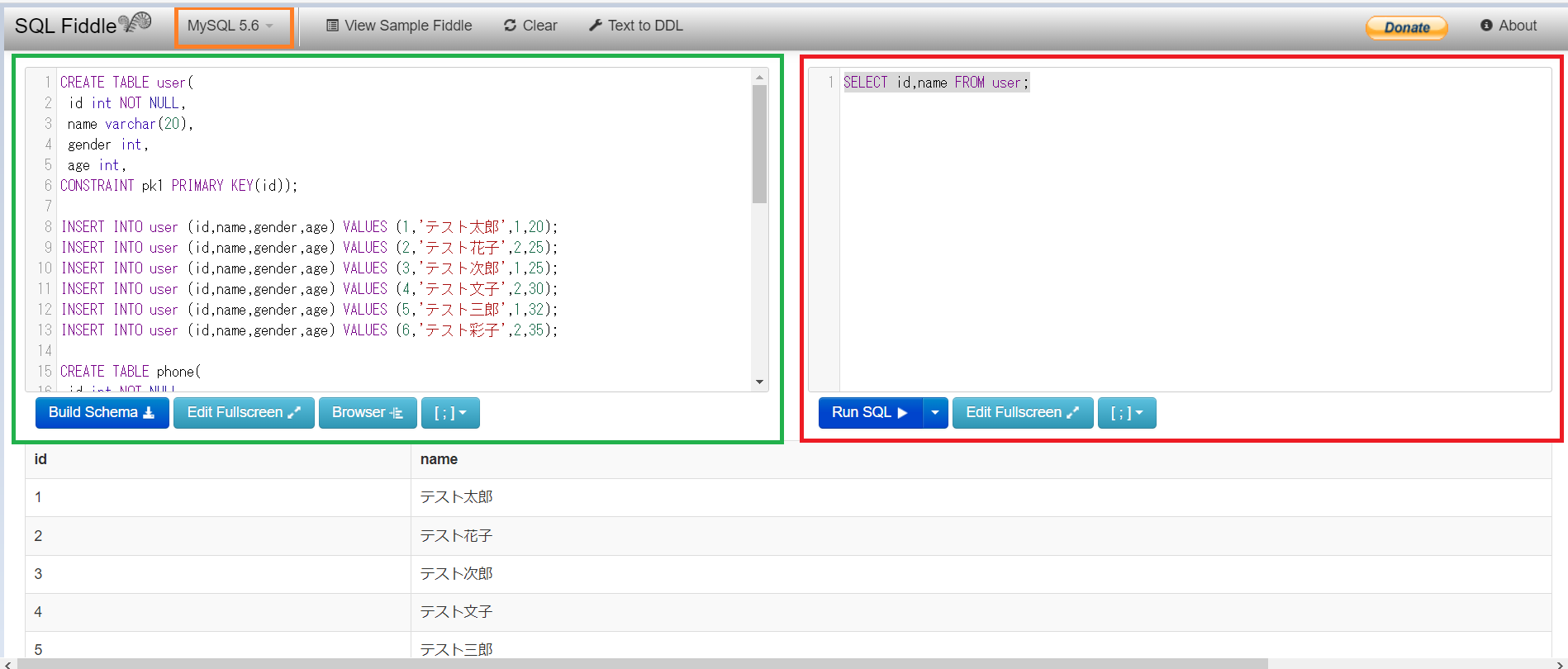 ブラウザでSQLを気軽に学ぼう！ #初心者 - Qiita