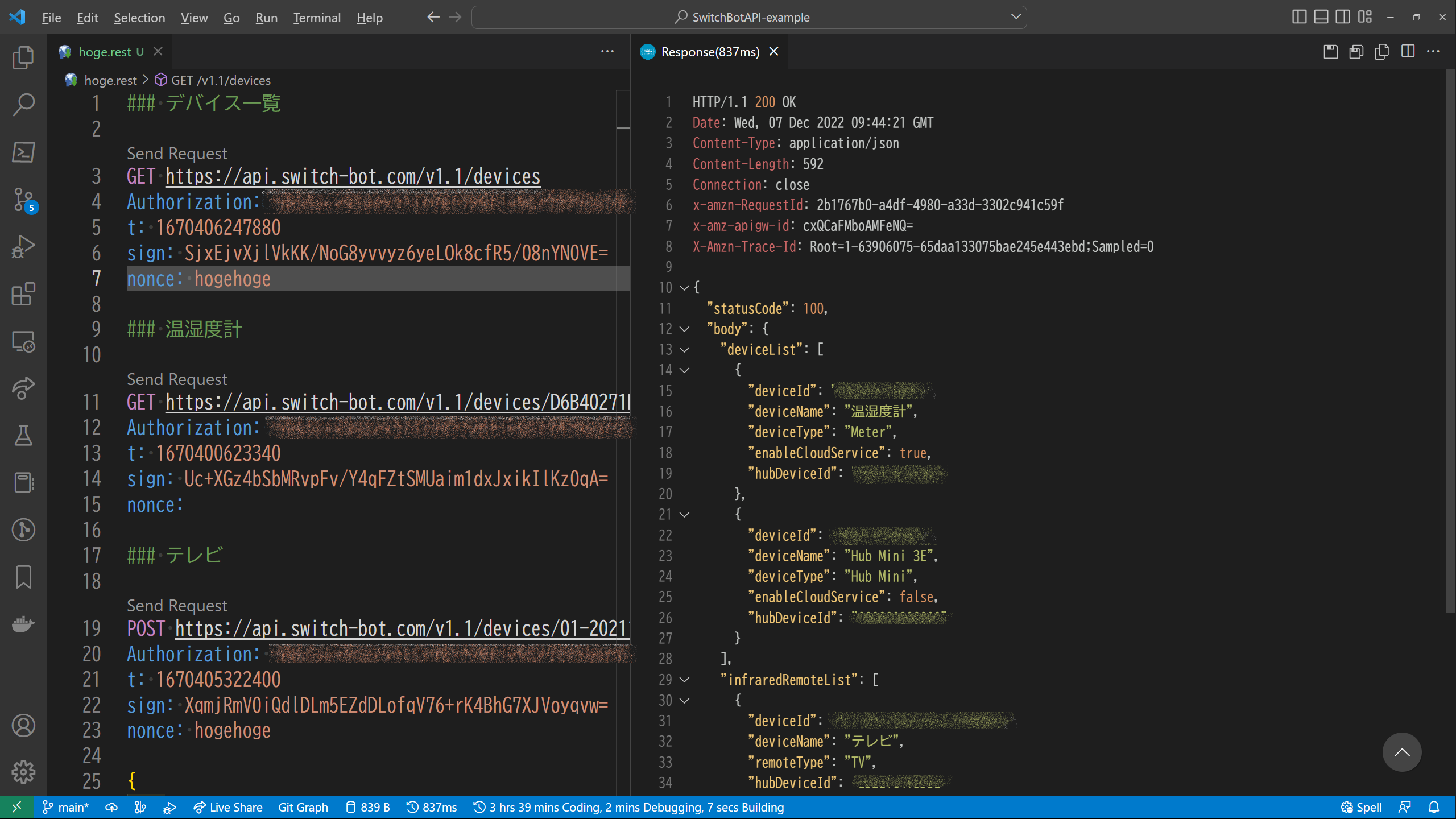 VSCodeから家電(SwitchBot)を制御して快適なスマート家電ライフを送ろう #Python - Qiita