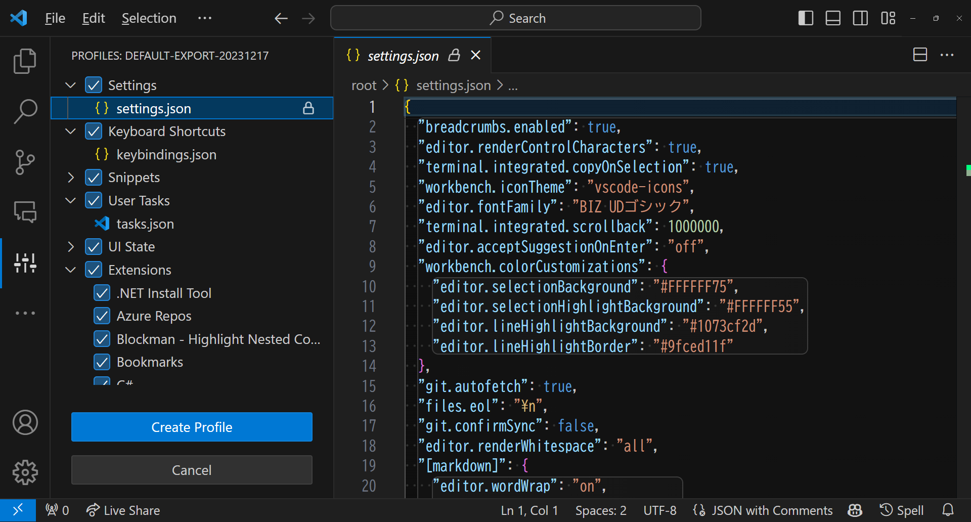 VSCodeの設定の切り替えや共有に便利なプロファイル機能を活用しよう #VSCode - Qiita