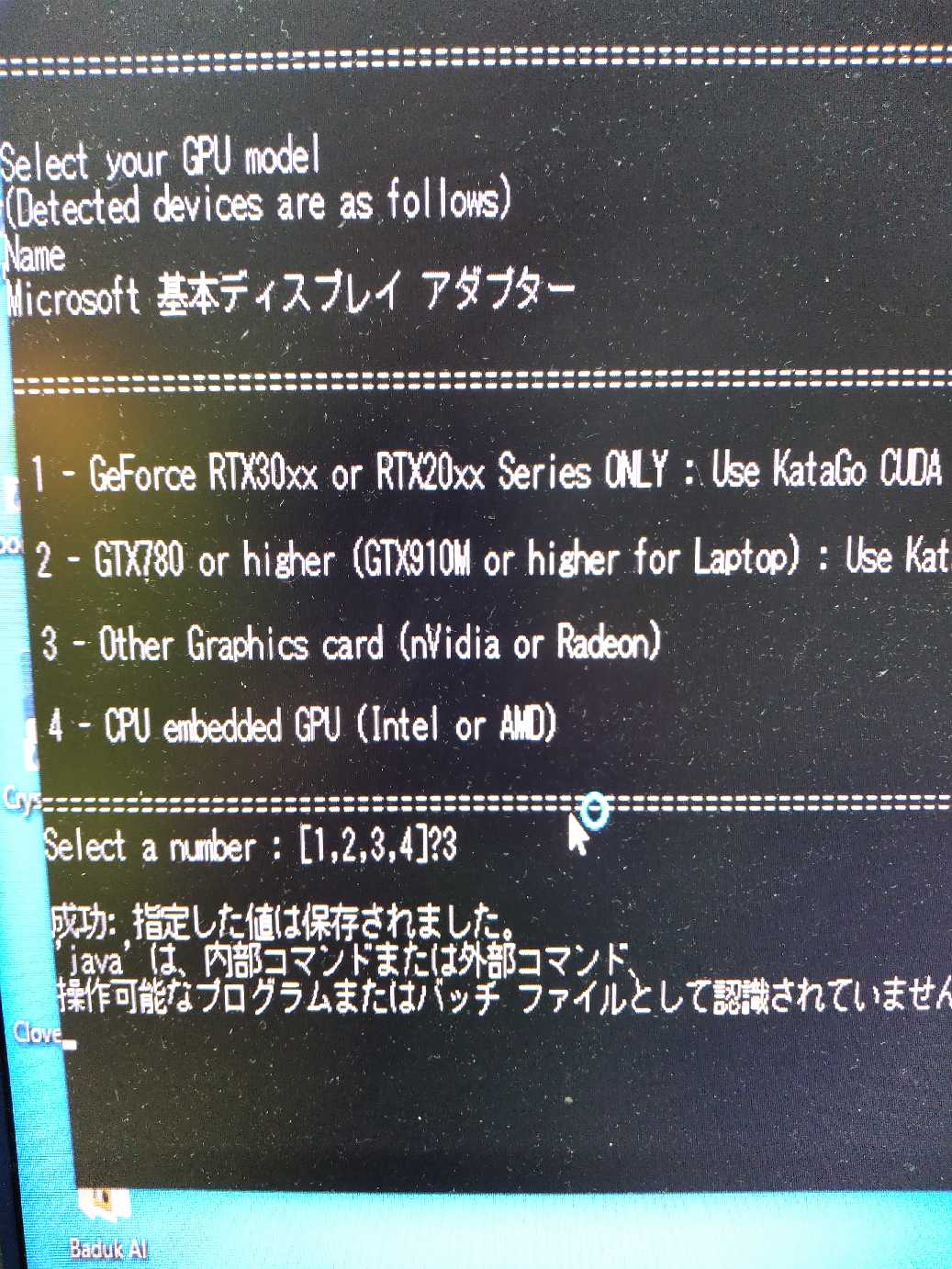 katago という AI 碁 : windows で #Windows - Qiita