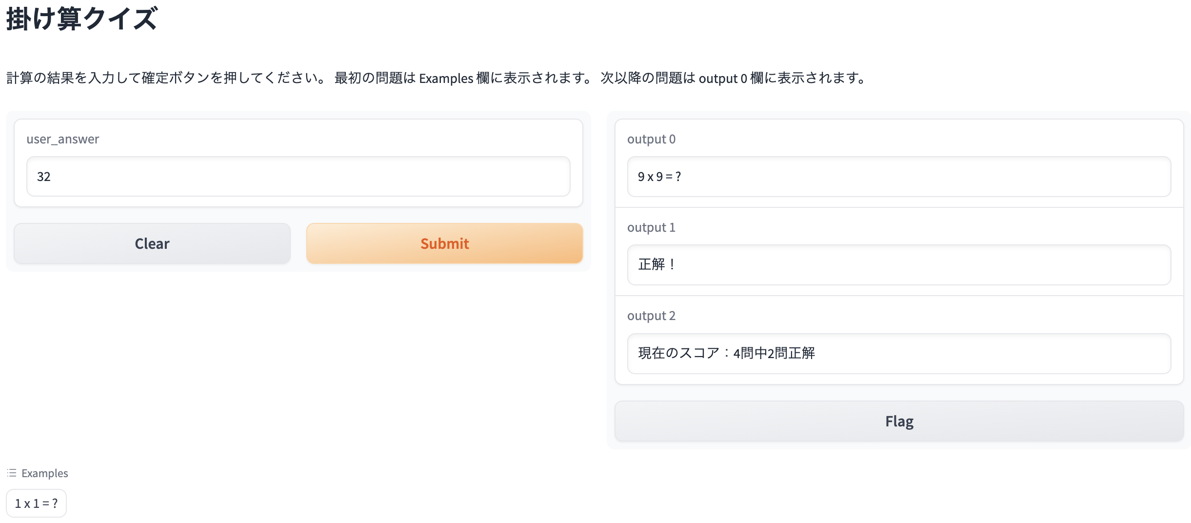 ChatGPTとPythonで学ぶ Gradio #gradio - Qiita