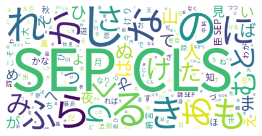 ChatGPTとPythonで学ぶ 日本語文書のベクトル埋め込み：百人一首編 #bert - Qiita