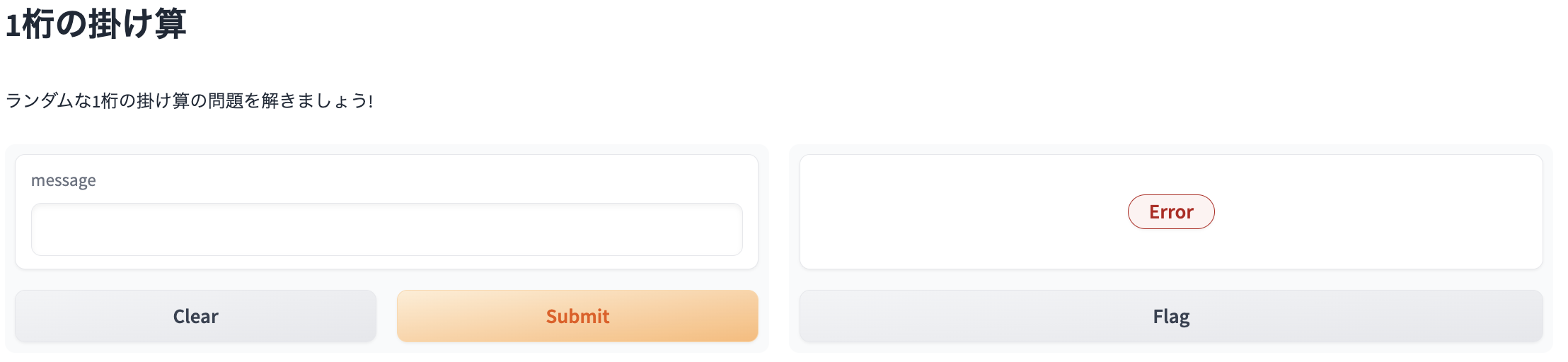 ChatGPTとPythonで学ぶ Gradio：ChatInterface 編 #gradio - Qiita