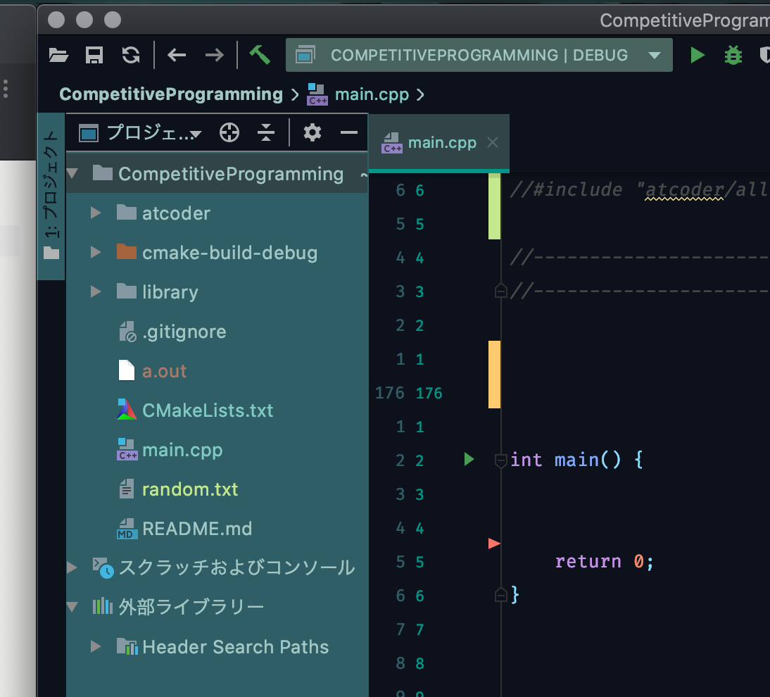 AtCoderLibraryをCLionで使う #AtCoder - Qiita
