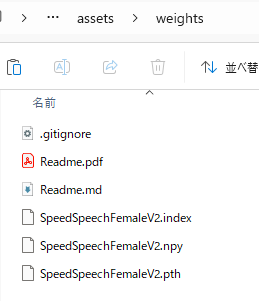 【手順メモ】RVC WebUIをgithubからクローンしてセットアップする方法 #startup - Qiita