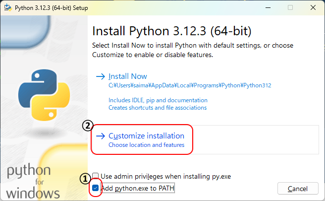 Pythonのインストール（Windows11編） #Python - Qiita