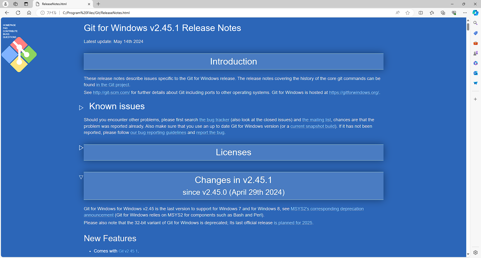 Gitが必要になったのでWindows11のPCに入れてみた ##Windows11 - Qiita