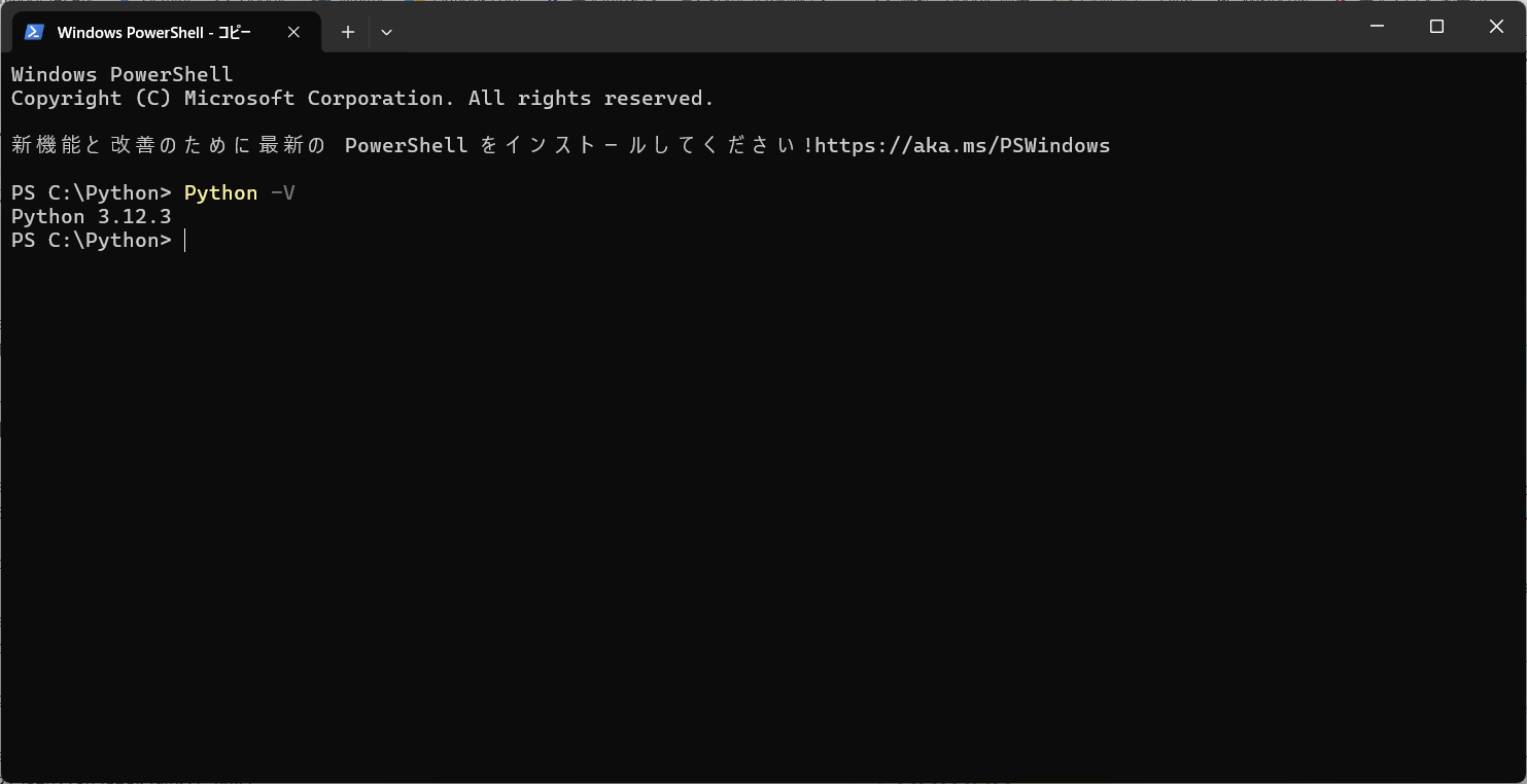 Pythonのインストール（Windows11編） #Python - Qiita