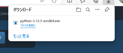 Pythonのインストール（Windows11編） #Python - Qiita