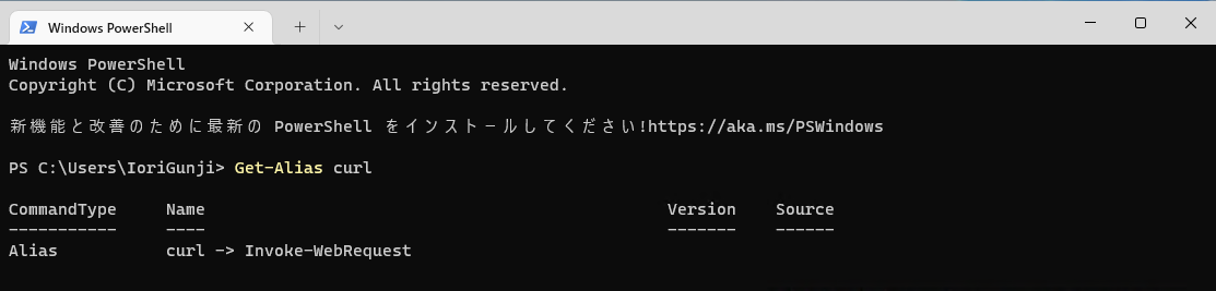 cURL を Windows11 にインストールしてみた。 #Windows10 - Qiita