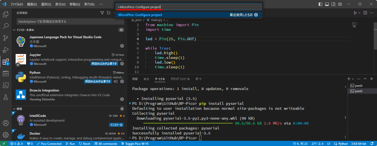 Raspberry Pi Pico W の LED を VS Code を使って、点滅させてみた。（RP-Pico チュートリアル） #VSCode - Qiita