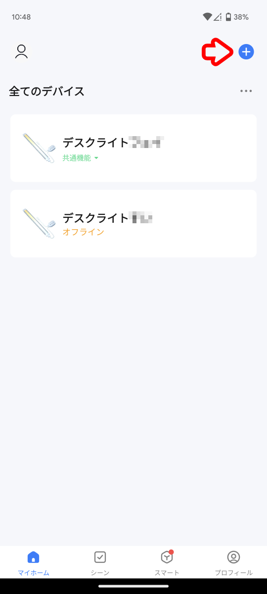 中華製の LED 照明を Python でコントロールしてみた。 #IoT - Qiita