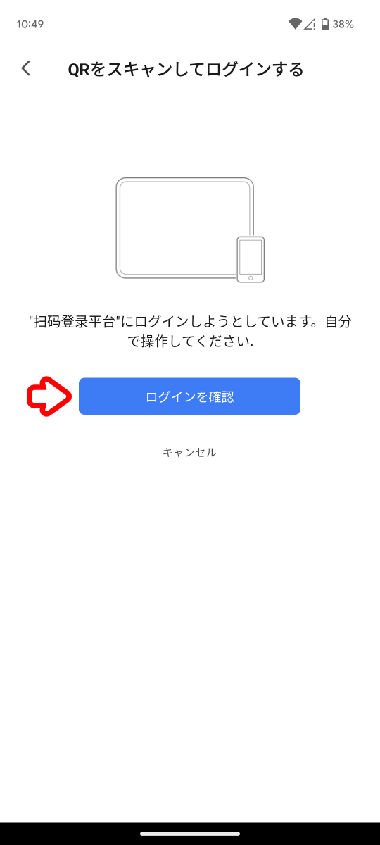 中華製の LED 照明を Python でコントロールしてみた。 #IoT - Qiita