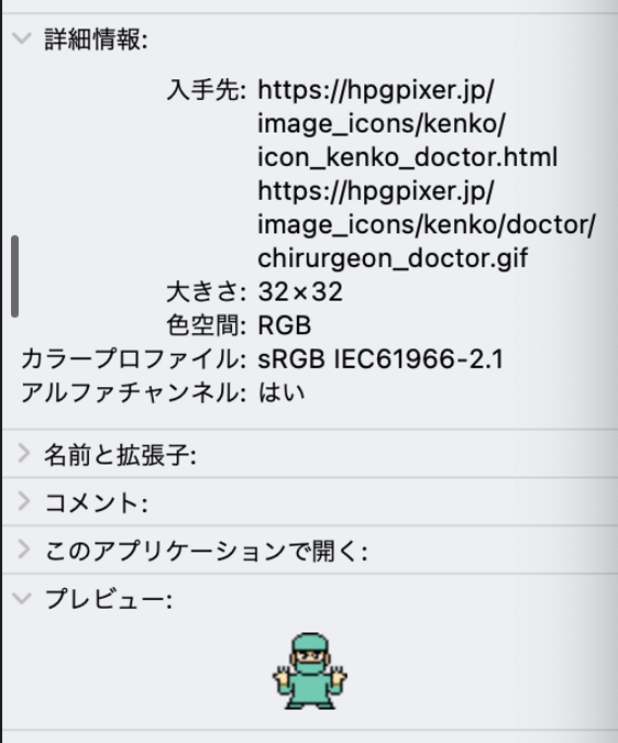 初めてphaserでゲームを作りたい時に読みたい記事 #JavaScript - Qiita