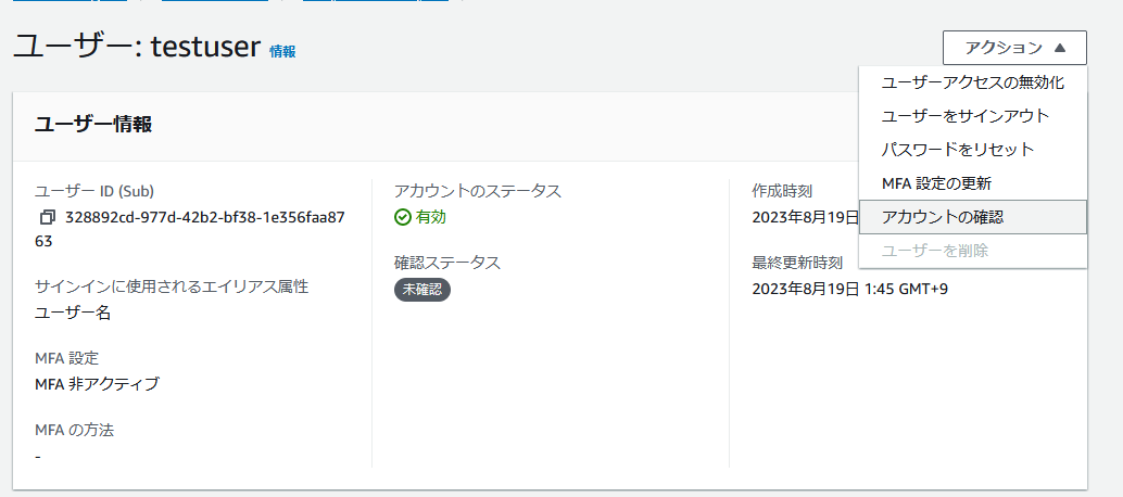 AWS CloudFormation: 05. S3 + CloudFront + Cognito + Lambda@Edge による認証機能付き静的ウェブサイトのホスティング ...