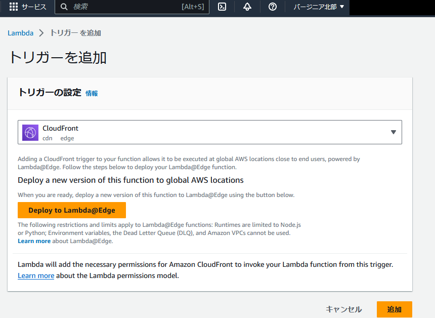 AWS CloudFormation: 05. S3 + CloudFront + Cognito + Lambda@Edge による認証機能付き静的ウェブサイトのホスティング ...