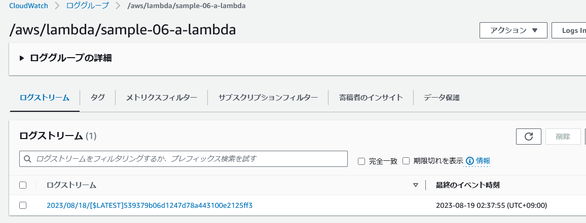 AWS CloudFormation: 06. Lambda関数を作成して、S3/EventBridge/SQS から呼び出す #lambda - Qiita