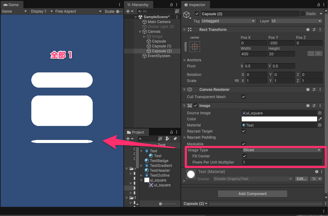 【Unity】UGUI Shadersサンプルを使ったお手軽UI描画 #uGUI - Qiita