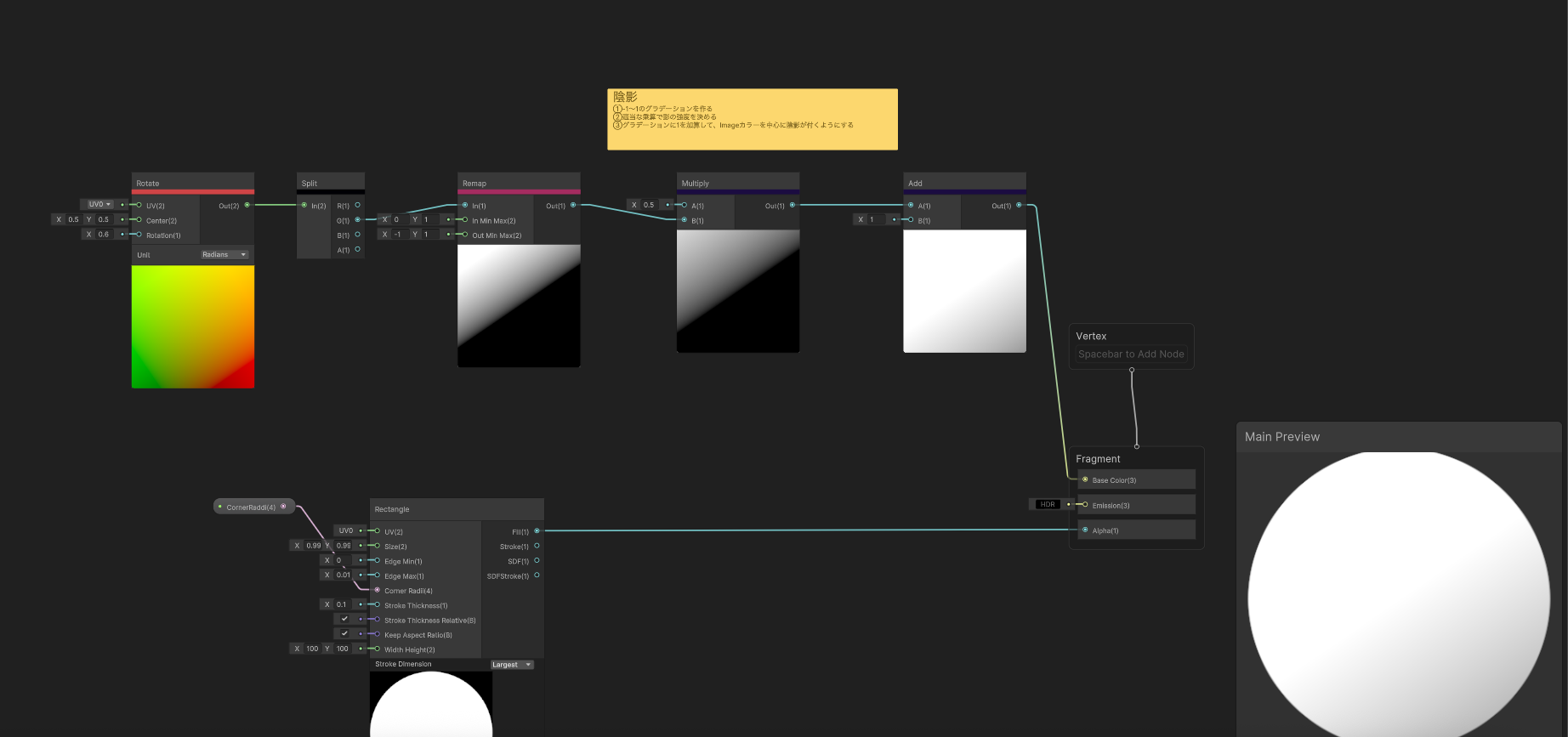 【Unity】UGUI Shadersサンプルを使ったお手軽UI描画 #uGUI - Qiita