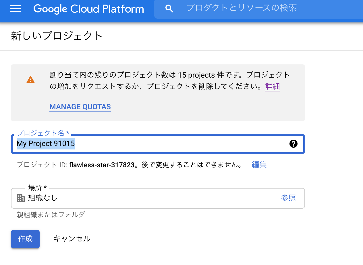 GCPのサービス「Cloud Code」のチュートリアルを Cloud Shell からやってみた #GoogleCloud - Qiita