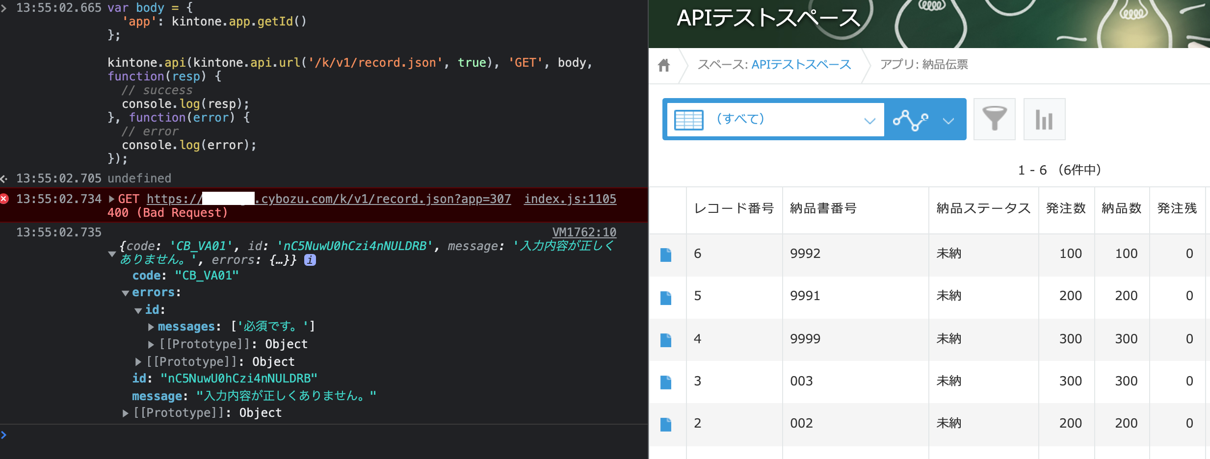 全てのSEに送りたい。kintone の基本設計で押さえておきたいポイント5選 #Se - Qiita