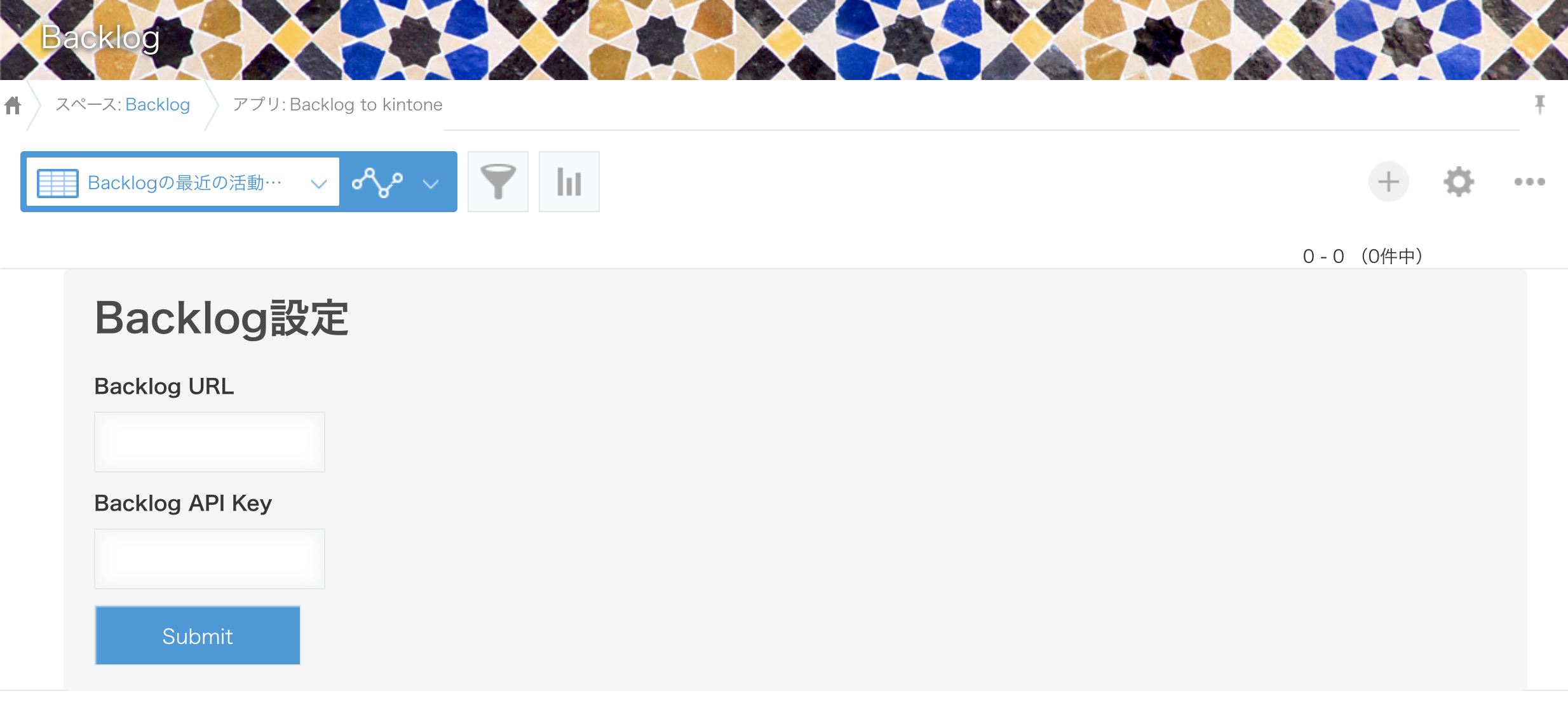 kintone + Backlog API 連携やってみた（その2） #kintone - Qiita