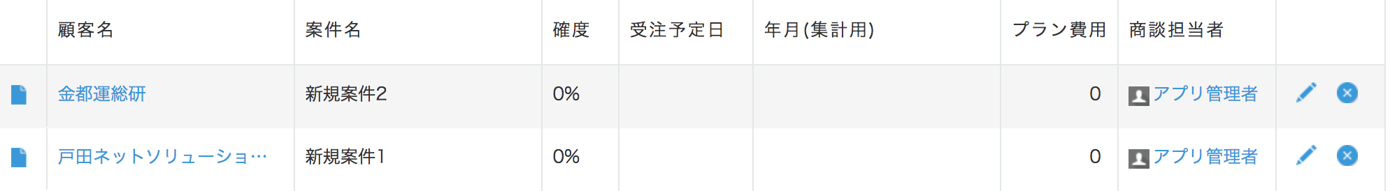 kintoneコマンドラインツール cli-kintone を使ってkintoneクエリを理解する #Go - Qiita
