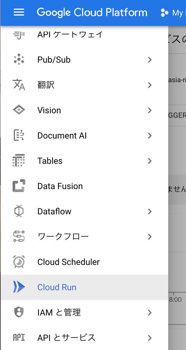 GCPのサービス「Cloud Code」のチュートリアルを Cloud Shell からやってみた #GoogleCloud - Qiita