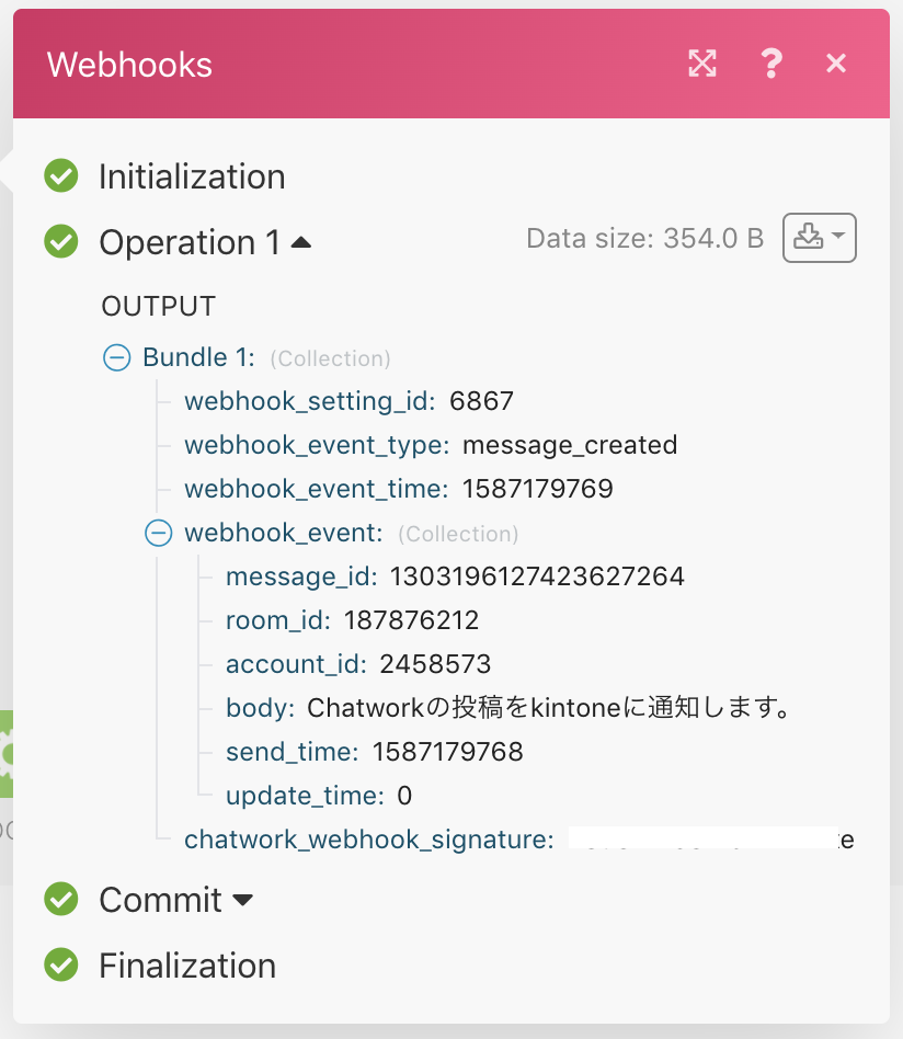 ChatworkのWebhook API を使って kintone にレコードを登録する方法 #ノーコード - Qiita