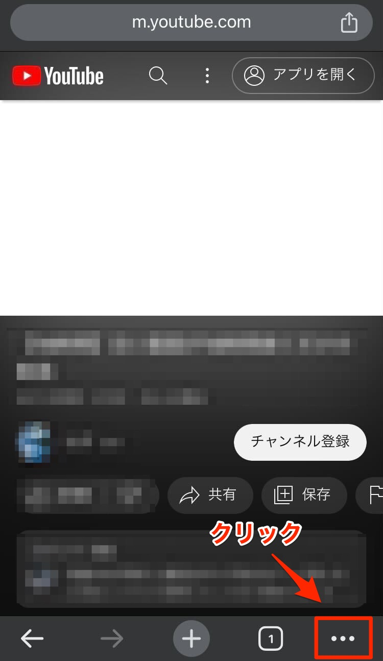 【iframe】YouTube埋め込み用URLの取得方法 #Chrome - Qiita