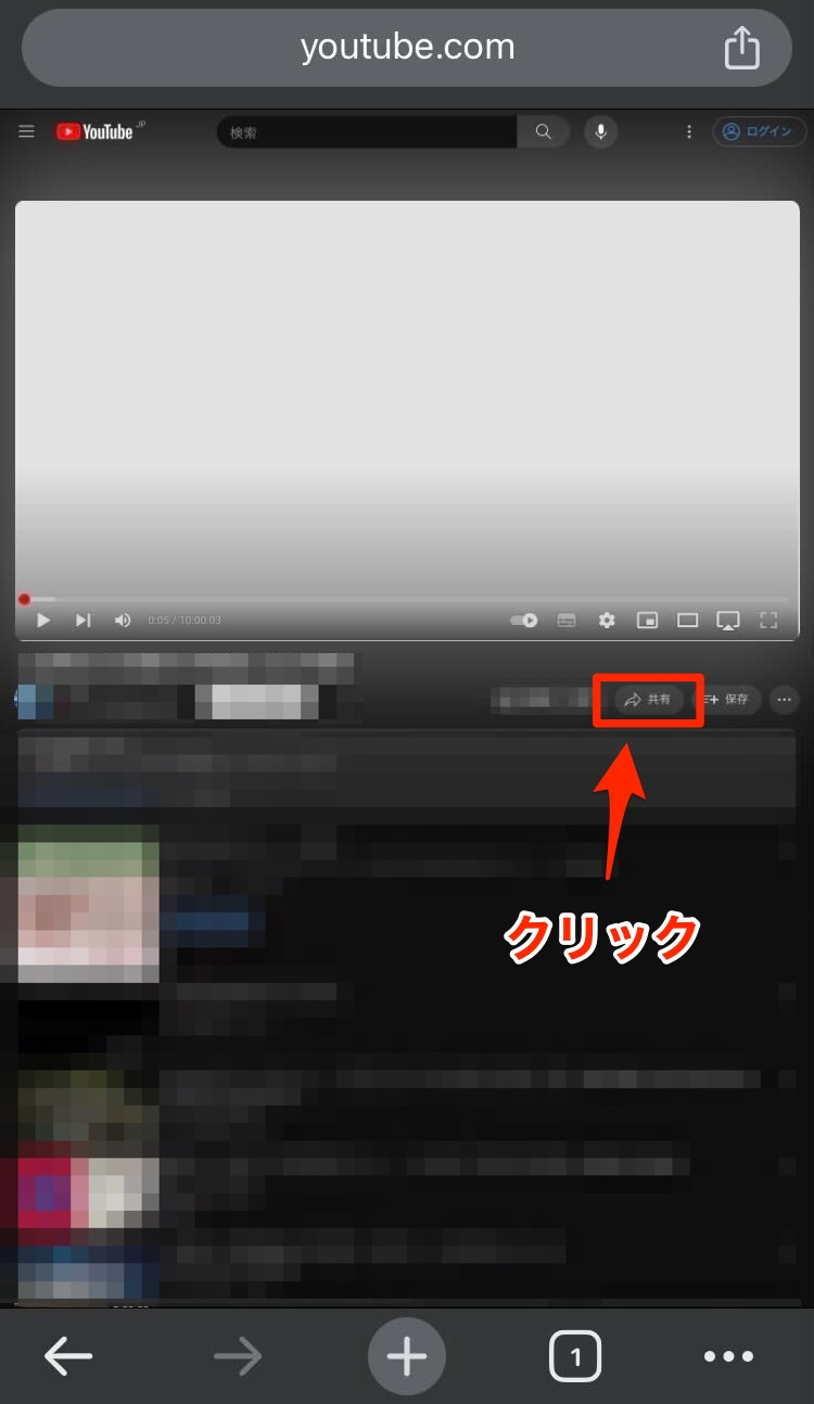 【iframe】YouTube埋め込み用URLの取得方法 #Chrome - Qiita