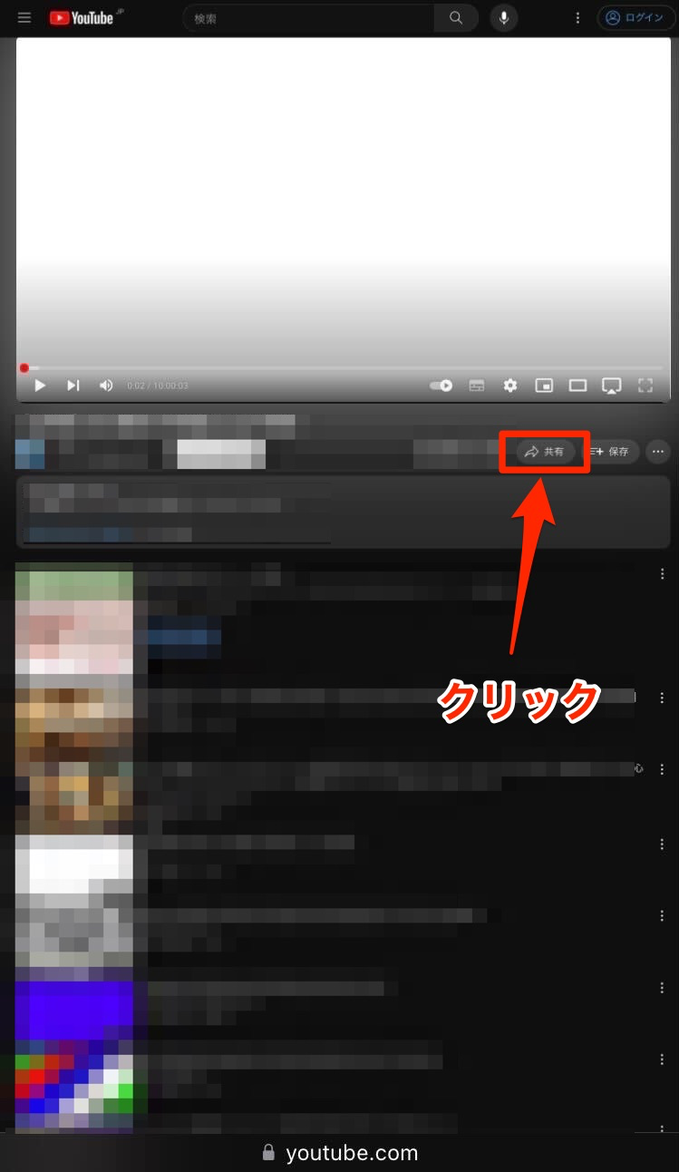 【iframe】YouTube埋め込み用URLの取得方法 #Chrome - Qiita