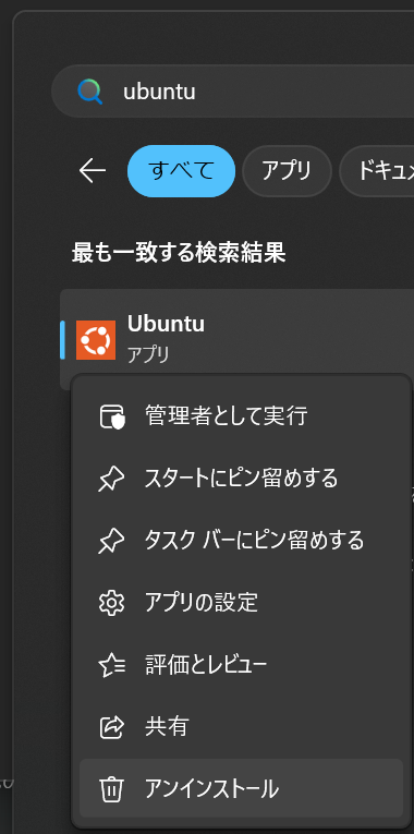 Surface Pro 9 に Windows 11 と Arch Linux をクリーンインストールする #archLinux - Qiita