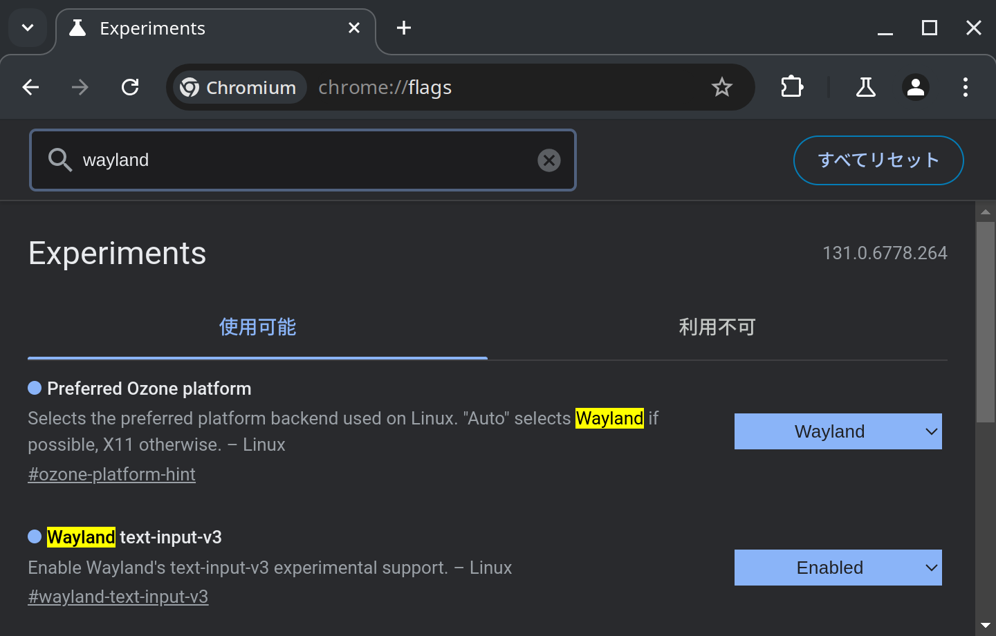 Arch + KDE 6 (Wayland) で日本語入力環境を少しでもまともにする #archLinux - Qiita