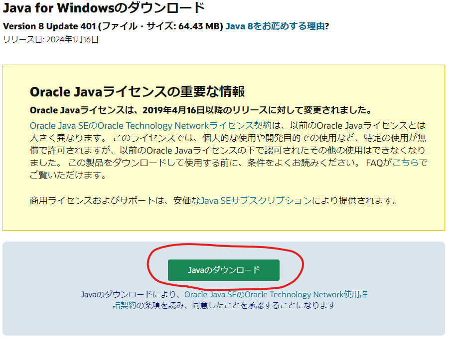 narou.rbをWindows環境へインストールする #Windows10 - Qiita
