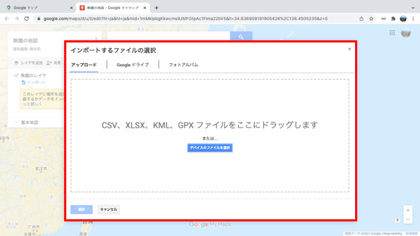 CSVデータをGoogleMapに表示する方法 #GoogleMaps - Qiita
