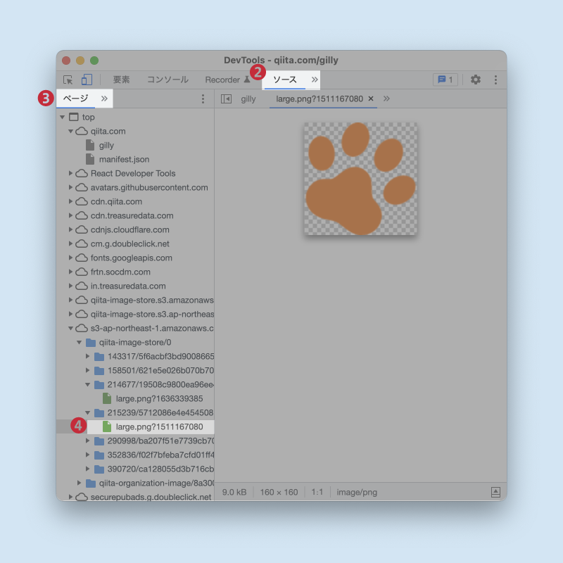 Chromeのローカルオーバーライド（Local Overrides）で画像をスマートに差し替える方法とゴリ押しで差し替える方法 #DevTools - Qiita