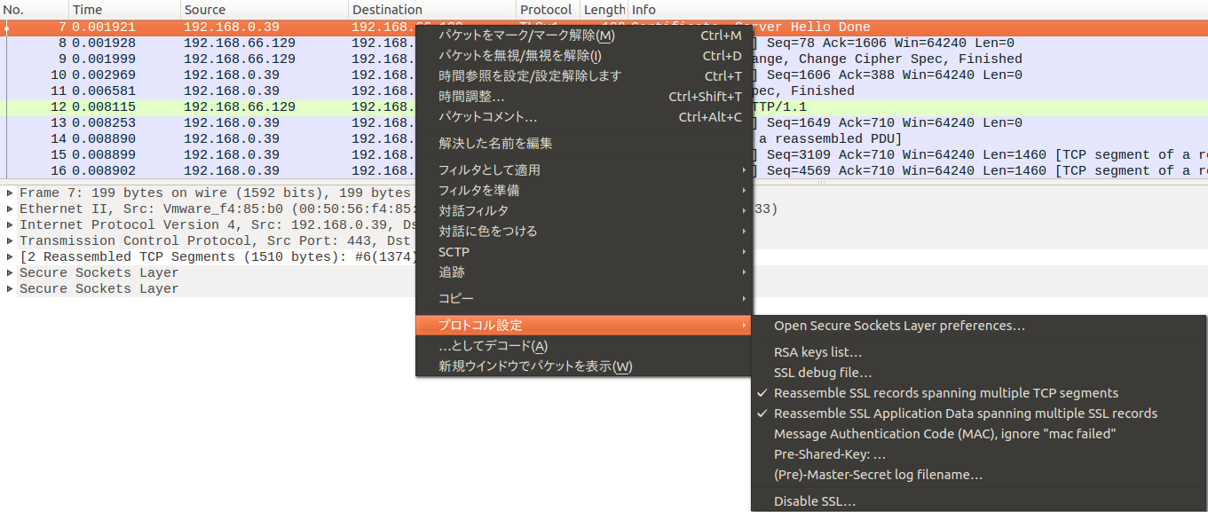 [ksnctf] https is secure. #Security - Qiita