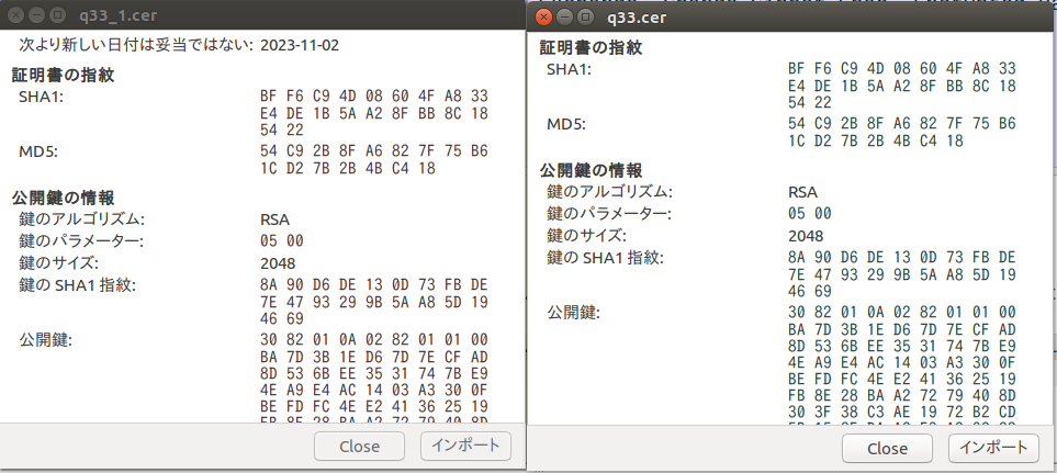 [ksnctf] https is secure. - Qiita