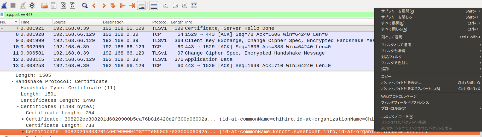 [ksnctf] https is secure. #Security - Qiita