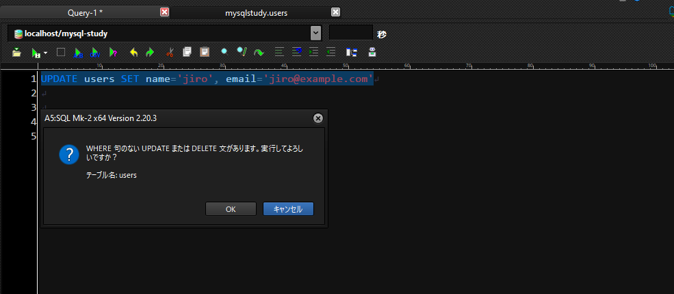 SQL学習入門 | INSERT/SELECT/DELETE/UPDATE 基本構文を学習してみた #update - Qiita