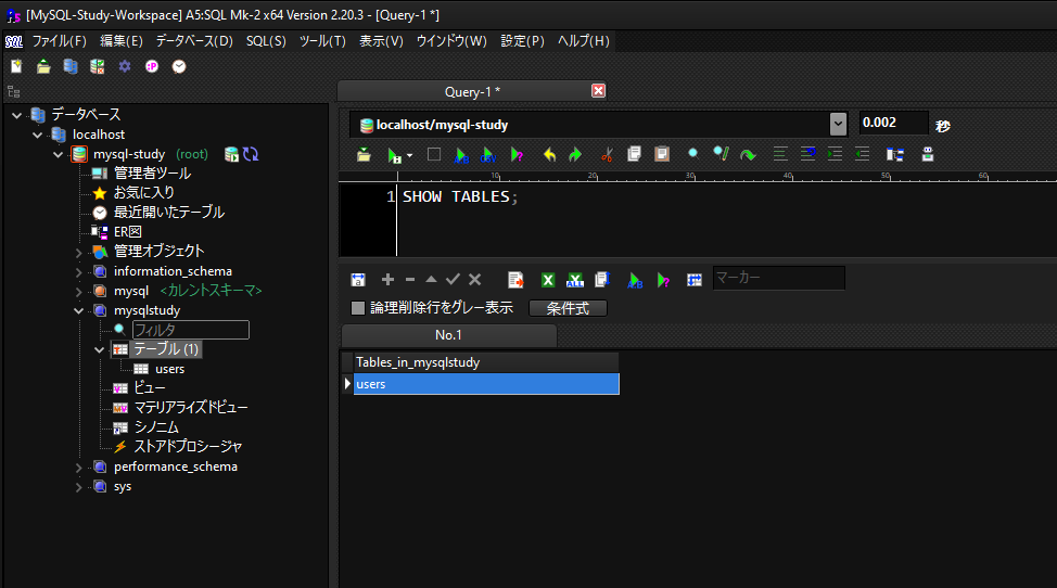 SQL学習入門 | SQLでデータベース作成、テーブル作成を行ってみた #MySQL - Qiita