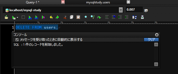 SQL学習入門 | INSERT/SELECT/DELETE/UPDATE 基本構文を学習してみた #update - Qiita