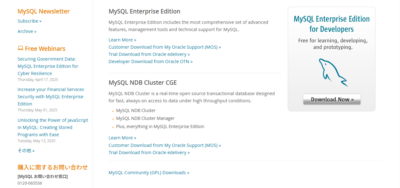 SQL学習入門 | SQL環境構築 #MySQL - Qiita