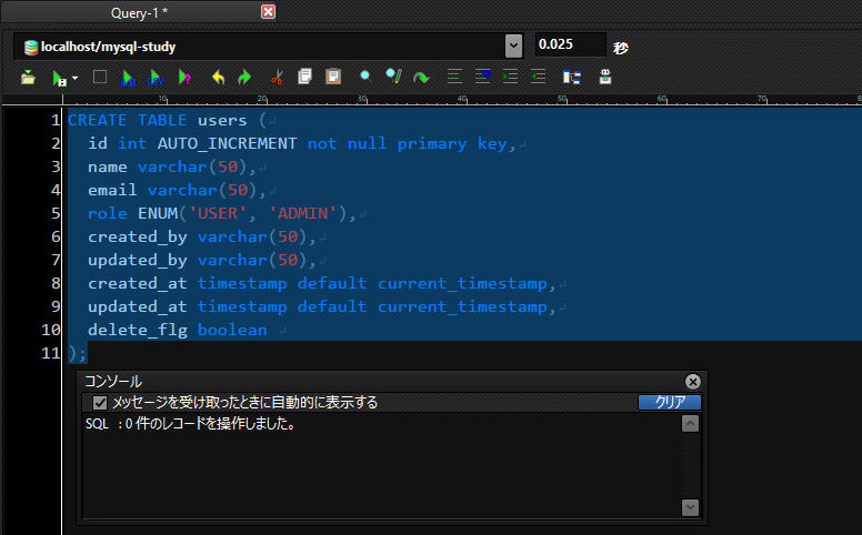 SQL学習入門 | SQLでデータベース作成、テーブル作成を行ってみた #MySQL - Qiita