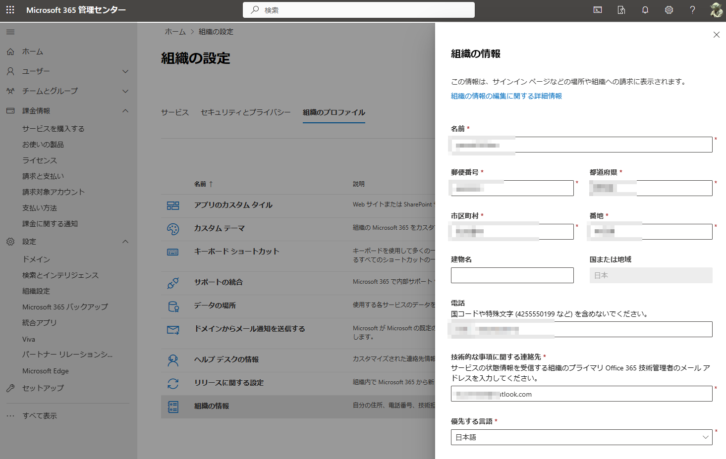 Office 365 E3 Developer（O365 開発者ライセンス）終了のおしらせ、と対策 #Microsoft365 - Qiita