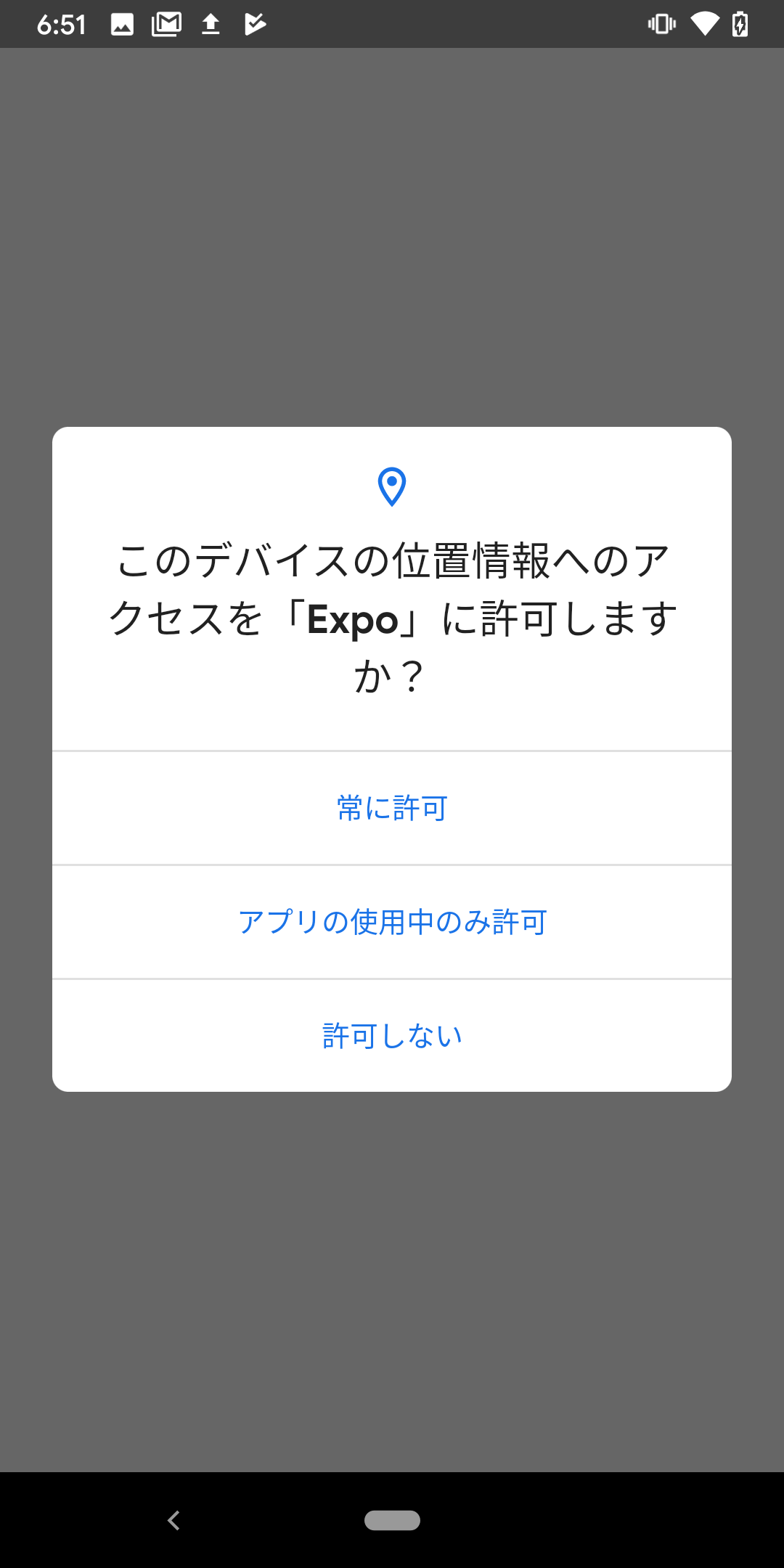 React Nativeexpoでジオフェンシングを使ったリマインドアプリを作って忘れっぽい自分を救う！ Reactnative Qiita 