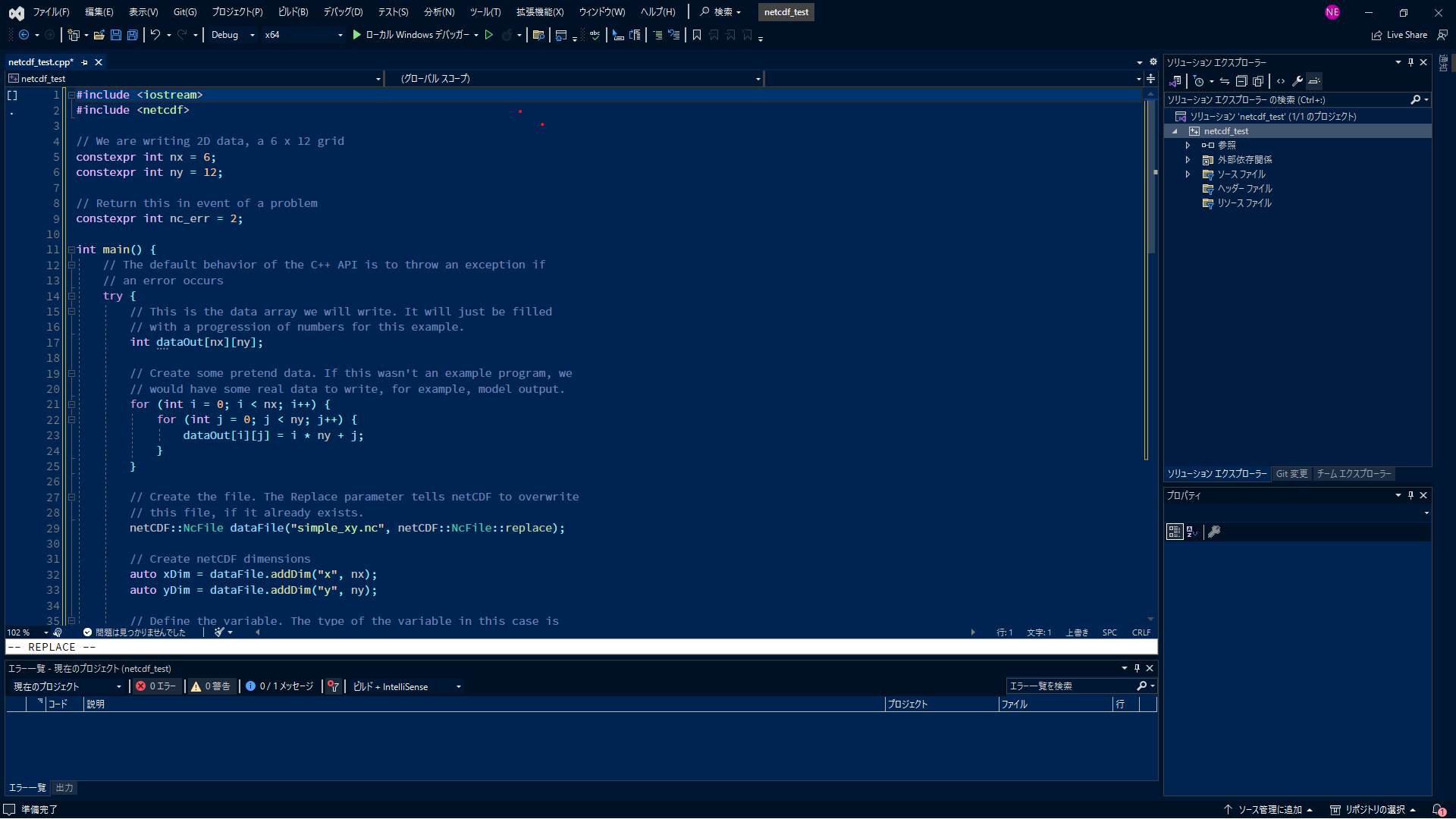 netCDF4-C++をvisual studio で使う #NetCDF - Qiita
