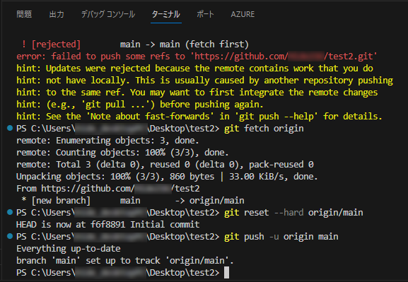 GitHubを使って（git pushで）、Netlifyでサイトを公開する #Push - Qiita